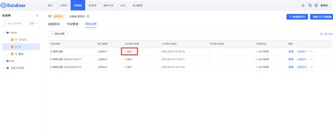 kettle报错 error version 8 3 0 0 371 build 8 3 0 0 371 from 2019 06 11