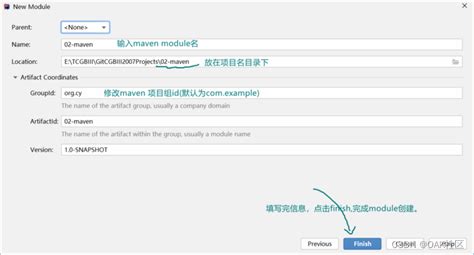 Ide工具之idea中module的创建、删除、导入 阿里云开发者社区