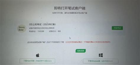 【全网首发】2025华为 od 机试2025c卷 机考真题库清单（全真题库）含考点说明（od上机考试2025年c卷） 华为上机考试题 csdn博客