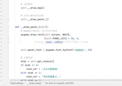 python实现五子棋小游戏 代码 最代码