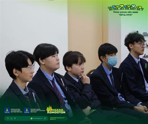 Ойн газар Ойн газар Added A New Photo