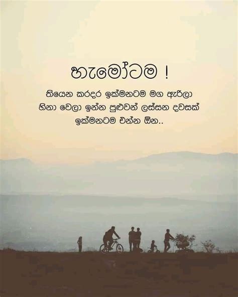 Sinhala Wadan Post Artofit