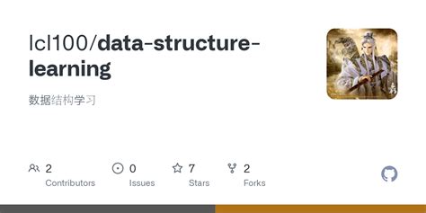 Data Structure Learningexample009md At Main · Lcl100data Structure