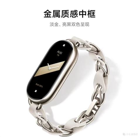 小米（mi）手环8 Nfc版，掌握你的运动和智能生活 智能手环 什么值得买