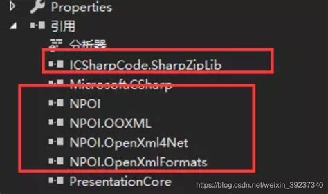 Winform窗体程序 使用自带插件导出excel窗体导出控件数据以excel导出 Csdn博客