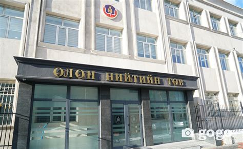 АТГ аас Гаалийн ерөнхий газрын худалдан авалтыг шалгав