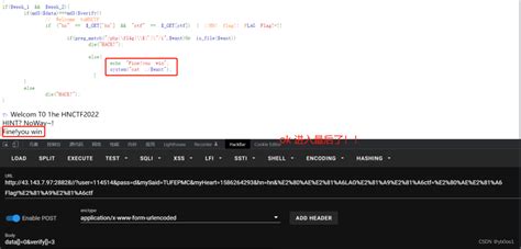 2022HNCTF WEB yb0o5ing 博客园