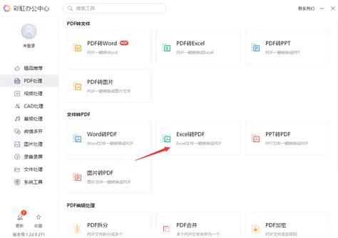 怎么样将excel导成图片?教你简单的导出方法表格办公文档 怎么样将excel导成图片?教你简单的导出方法表格办公文档