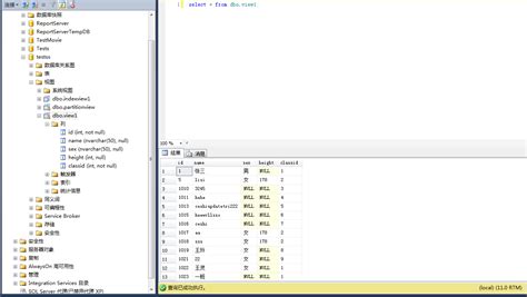 mysql连接sqlserver视图 sqlserver之修改视图 weixin 39793794的博客 csdn博客