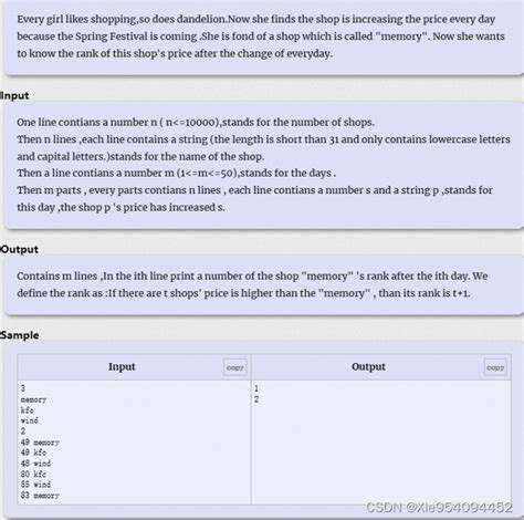 字符串的基本操作、字符串哈希 Csdn博客