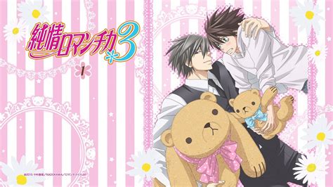 Junjou Romantica Hd Wallpaper — Sweet Teddy Romance 1920x1080