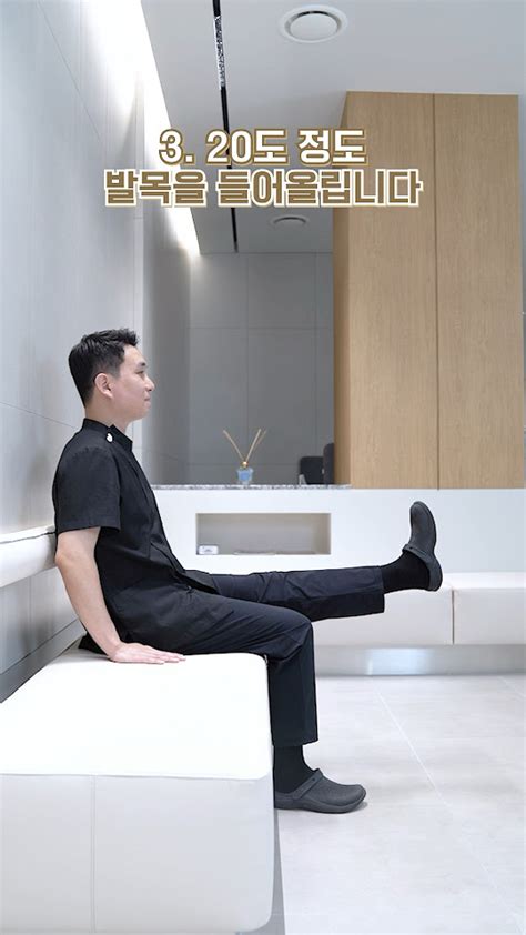 무릎이 아플 때 하는 허벅지 운동 정형외과 운동 건강 스트레칭 허벅지 무릎 충무로 김원장 Youtube