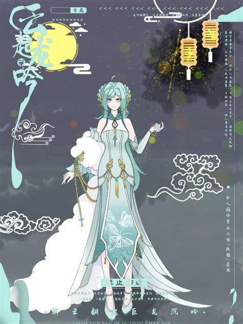 投稿了作品：稿子 原创立绘 触站