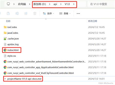 使用japidocs插件自动生成api接口文档，巨好用！ Csdn博客