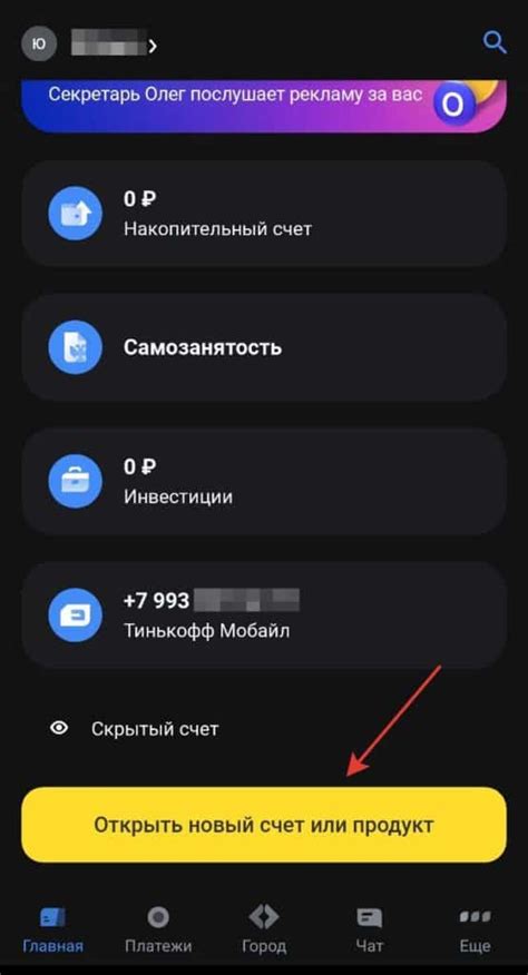 Платежный стикер для оплаты Tinkoff Pay: как заказать, как платить и ...
