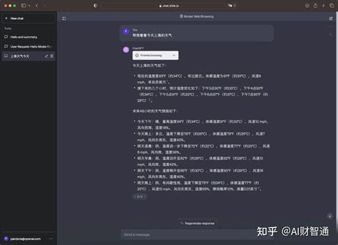 探索2023年9月第4周在github上最受欢迎的python项目：热门推荐！ 知乎