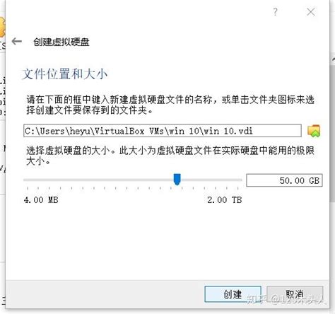 Oracle VM VirtualBox 虚拟机 小白教程 老司机手把手带你装 win 知乎