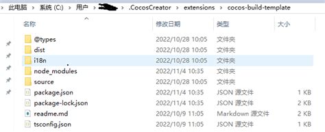【问题】 cocos3 5 2插件示例缺少cannot find module fx extra gamedaybyday 博客园