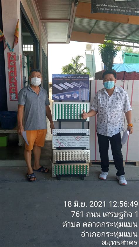 🔻ท่านไหน ตะแกรงฝาครอบสแตนเลสและรางระบายน้ำสแตนเลส Sus 304