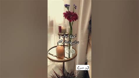 اللهم احفظ لي اولادي ياربالعالمين Youtube