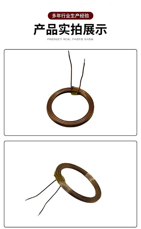 自粘空心线圈感应线圈纯铜全自动绕线机来图来样定制 阿里巴巴