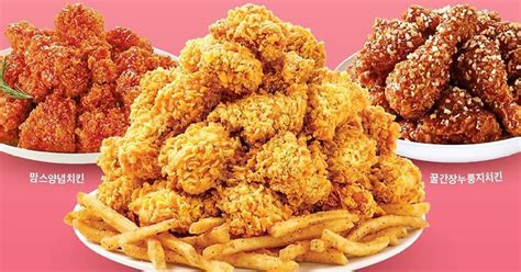 벚꽃 구경하며 치킨 먹자 맘스터치 치킨 전메뉴 2천원 할인