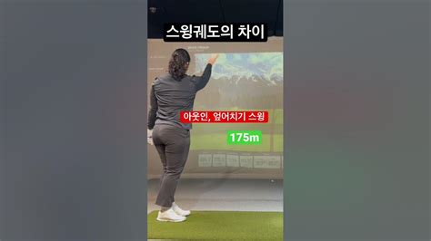 투어프로레슨 드라이버레슨 골프레슨 Golflesson 청라골프레슨 Youtube