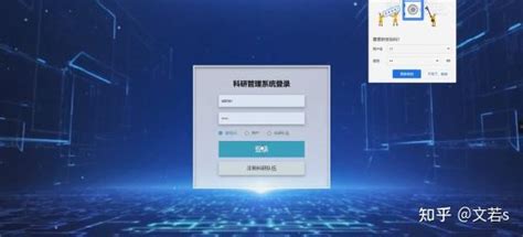 java毕业设计 基于springboot框架的科研管理系统项目实战 附源码 论文 知乎