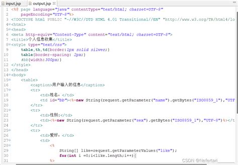 使用jsp实现用户信息表单提交 Csdn博客