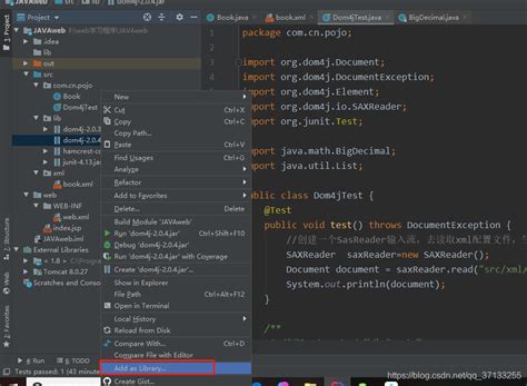 Dom4j的jar文件简介、下载、作用和使用方法dom4jjar Csdn博客