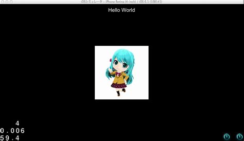 Cocos2d X 勉強第8回「アニメーション機能あれこれ」 株式会社befool ブログ