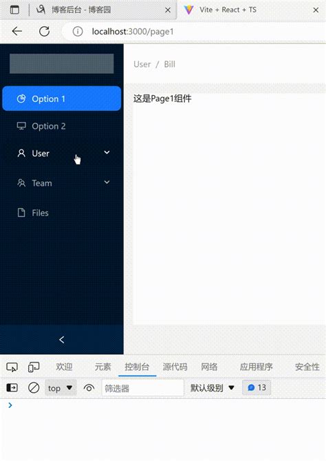 React后台管理系统 左侧菜单栏点击事件以及设置只有一个菜单展开项 程序员鲜豪 博客园