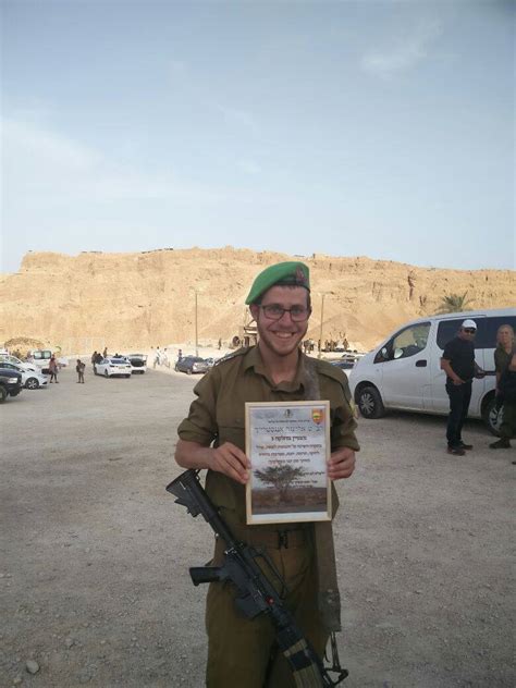 מזל טוב למצטיין המחלקה Ohr Torah Stone אור תורה סטון