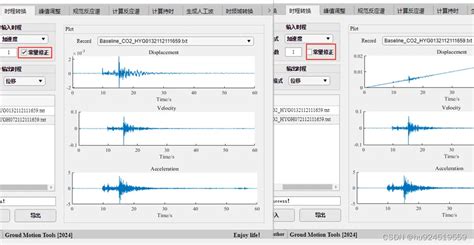 加速度、速度、位移互相转换，加速度转位移matlab程序，任意数据类型 阿里云开发者社区