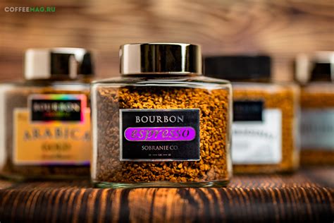 Кофе Bourbon растворимый - купить кофе Бурбон - заказать