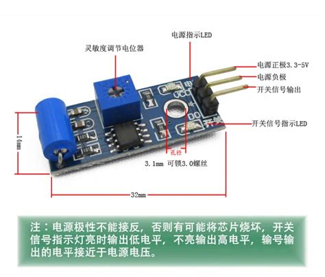 「雕爷学编程」arduino动手做（19）—震动报警模块 行者花雕 博客园
