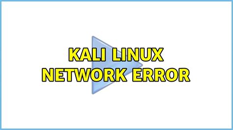 Kali Linux Network Error Youtube