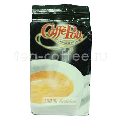 Кофе Poli молотый 100% Arabica 250 гр купить - цена на Tea-Coffee.ru