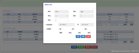Aspnet Mvc——xx点餐管理系统后台项目实训总结书点餐管理系统总结weixinlc的博客 Csdn博客