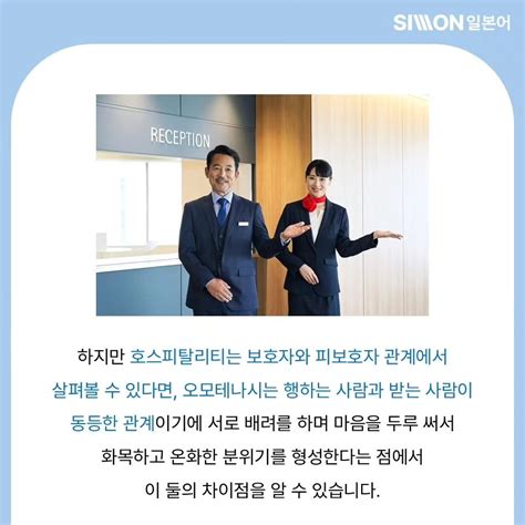 시원스쿨 일본어 한마디 일본어 처음부터 다시 하고 싶어 안녕하세요~ 제이사원입니다 상쾌한 수요일 아침입니다 한마디 일본어와 함께 일본어 회화 표현 연습해