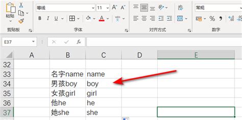 Excel Wps表格怎么对中英文只提取英文部分 360新知