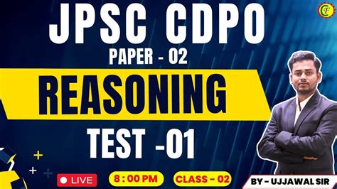 Reasoning Test 01 Paper 02 Class 02 Jpsc Cdpo By