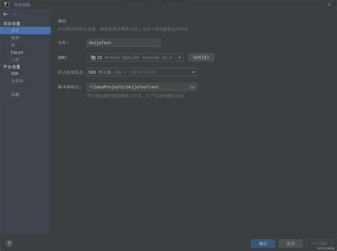 idea控制台输出不支持发行版本 18 java 错误 不支持发行版本 18 csdn博客