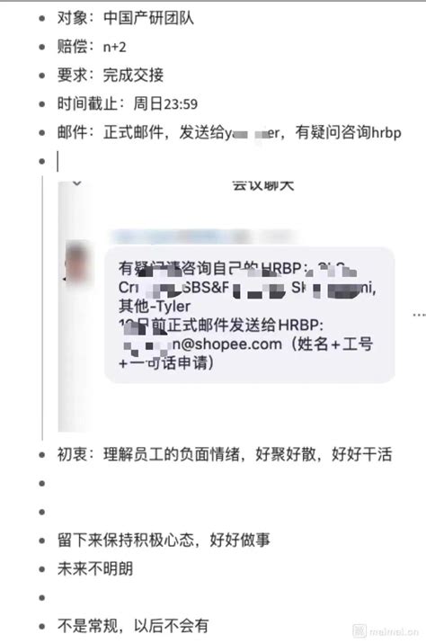 为什么现在大厂p6比p7有更多的机会？ 知乎