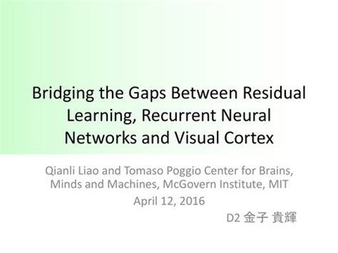 [Dl輪読会]bridging the gaps between residual learning, recurrent neural networks and visual cortex ...