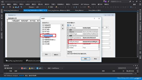 解决数据库datetime数据在datagridview里不显示秒的问题winform的gridview中datatime格式的列编辑时不能