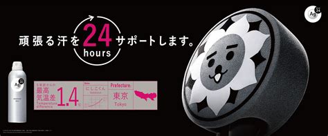 にしこくん【公式】nishikokun にしこくん【公式】nishikokun