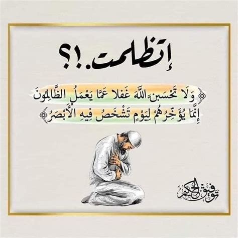 Moustafa Mahmoud Posted On Linkedin