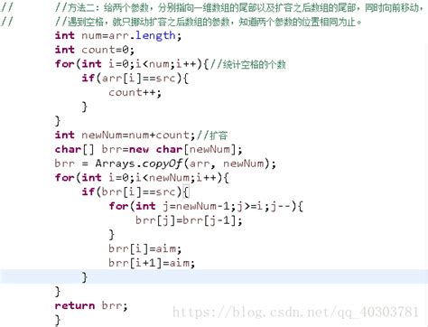 对于字符串的替换使用两种方式实现。字符串替换用什么设计模式 Csdn博客