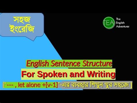 English Sentence Structure I Using " Let alone +[v-1]" - YouTube